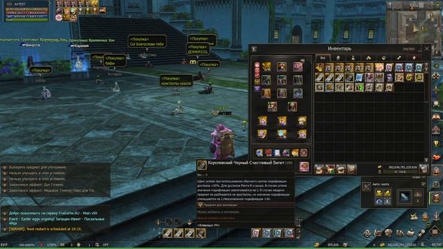 Гайд по Модификации (Разгон)