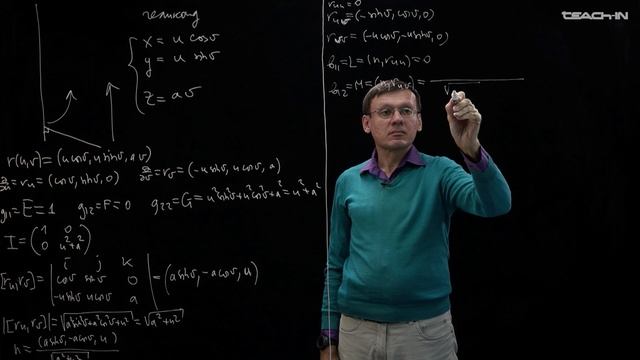 Пенской А.В. - Риманова геометрия II. Семинары - 6. Минимальные поверхности