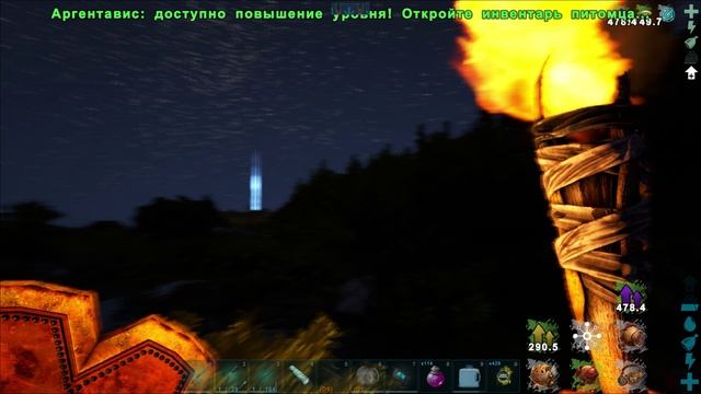 The Island S1E12- ARK Survival Evolved прохождение все карт !