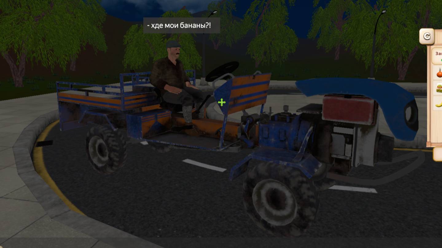 ВИП-КЛИЕНТ СОЖРАЛ ВСЕ БАНАНЫ! - Farming and Supermarket Simulator №5