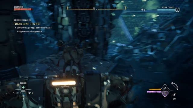 Прохождение Horizon: Forbidden west на русском языке без комментариев Часть 7