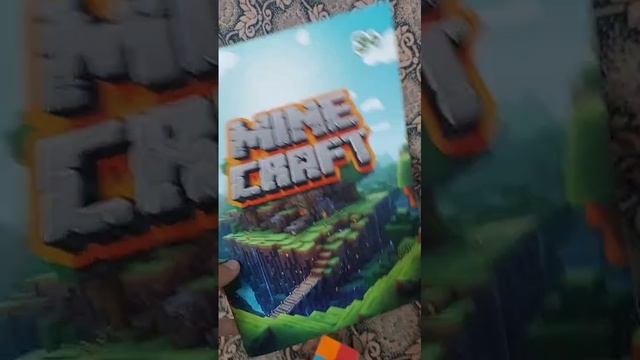 И.Н.К.Д. 2, команды.mp4