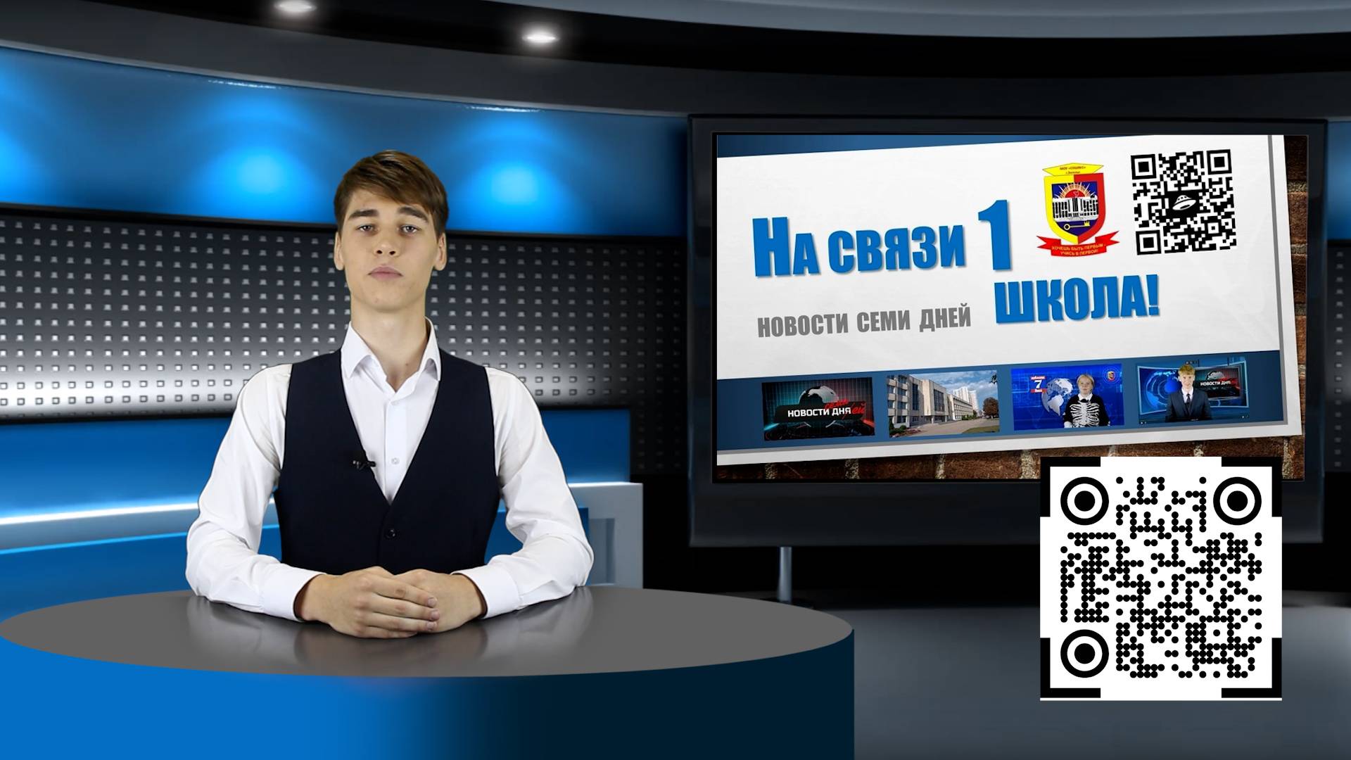 НОВОСТИ 15-20 сентября 2025