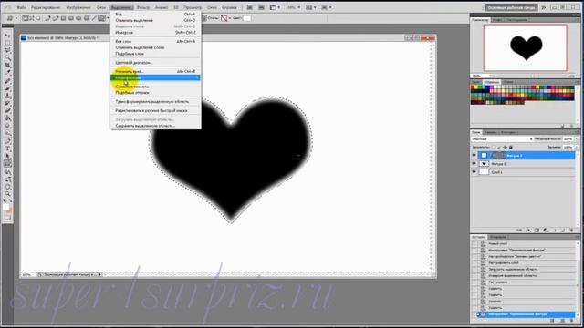 Фотошоп_для_начинающих_урок_Фигурная_маска