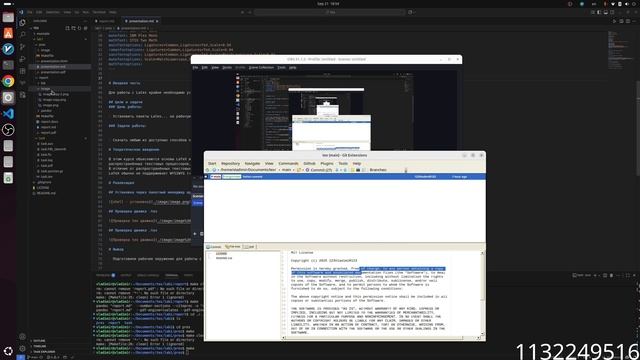 [lab01] Защита