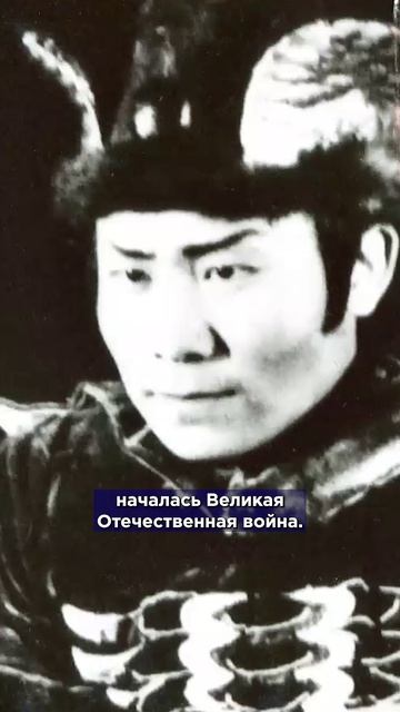 Играл Героя и погиб Героем