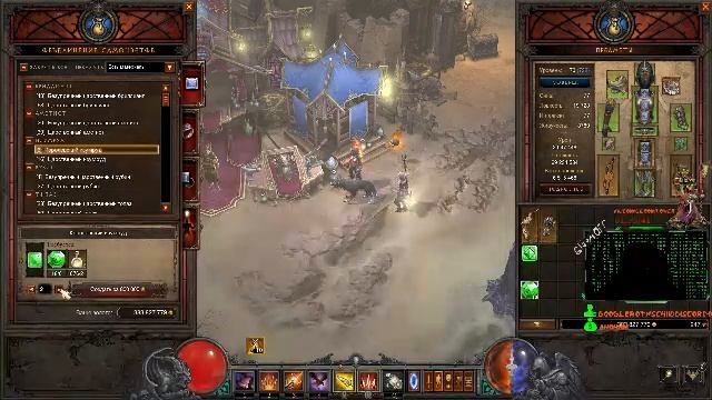 36 сезон.С главы Разрушитель. Игра Diablo III