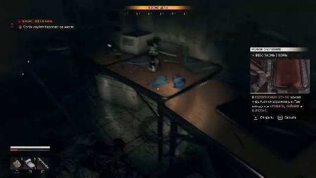 Прохождение игры Dying Light: The Beast (Стрим) в 2025 # 1