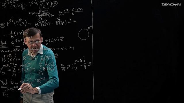 Пенской А.В. - Риманова геометрия II - 7. Минимальные подмногообразия в ℝⁿ. Теорема Такахаси