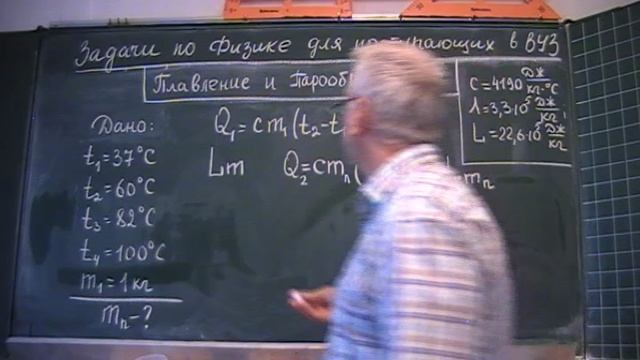 Количество пара необходимое системе отопления