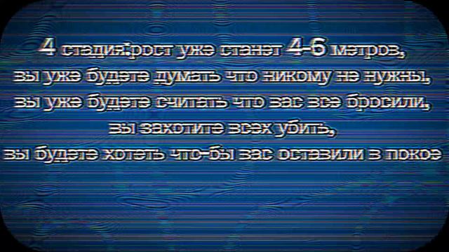 Аналоговый хоррор(2 часть),(офигеть не встать как я смогла это сделать😨)