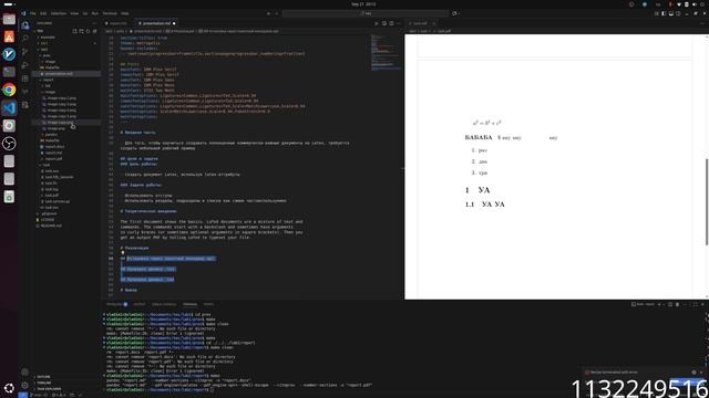 [lab02] Создание презентации
