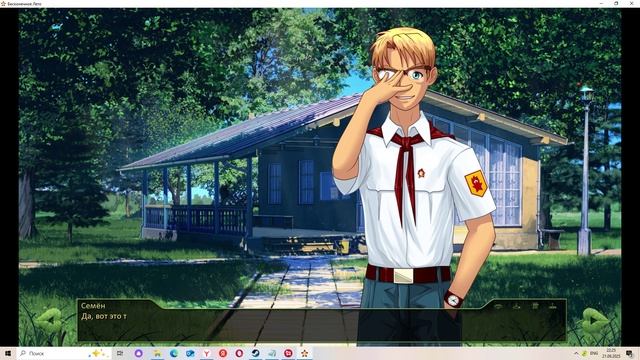 Антарес(Мод БЛ) #55