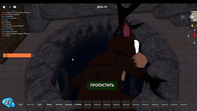 я прошёл 99 ночей в лесу +концовка (обнова с вулканом часть 1)