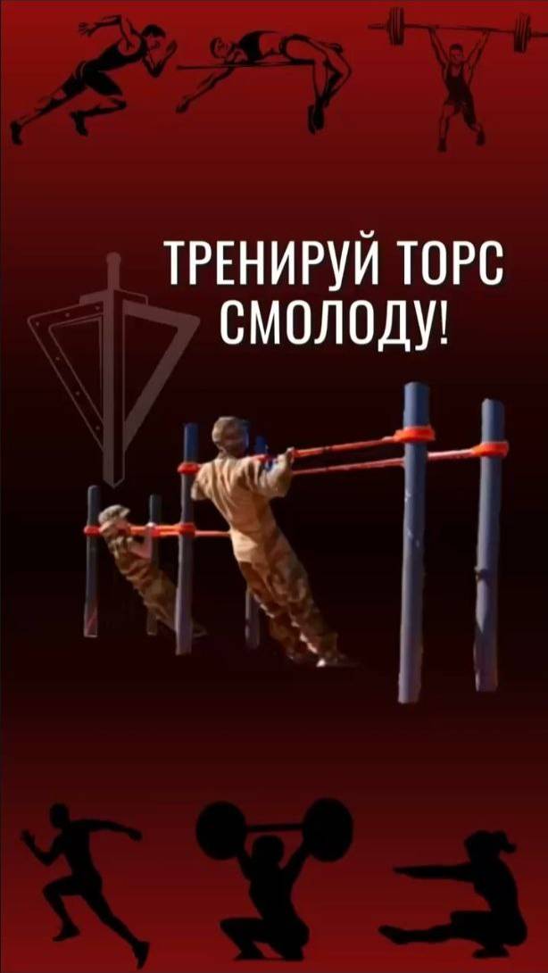 #РосгвардейскийЗаряд | Австралийские подтягивания