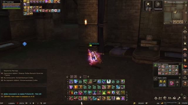 Fre-Game.COM Анаис 115 Ур.