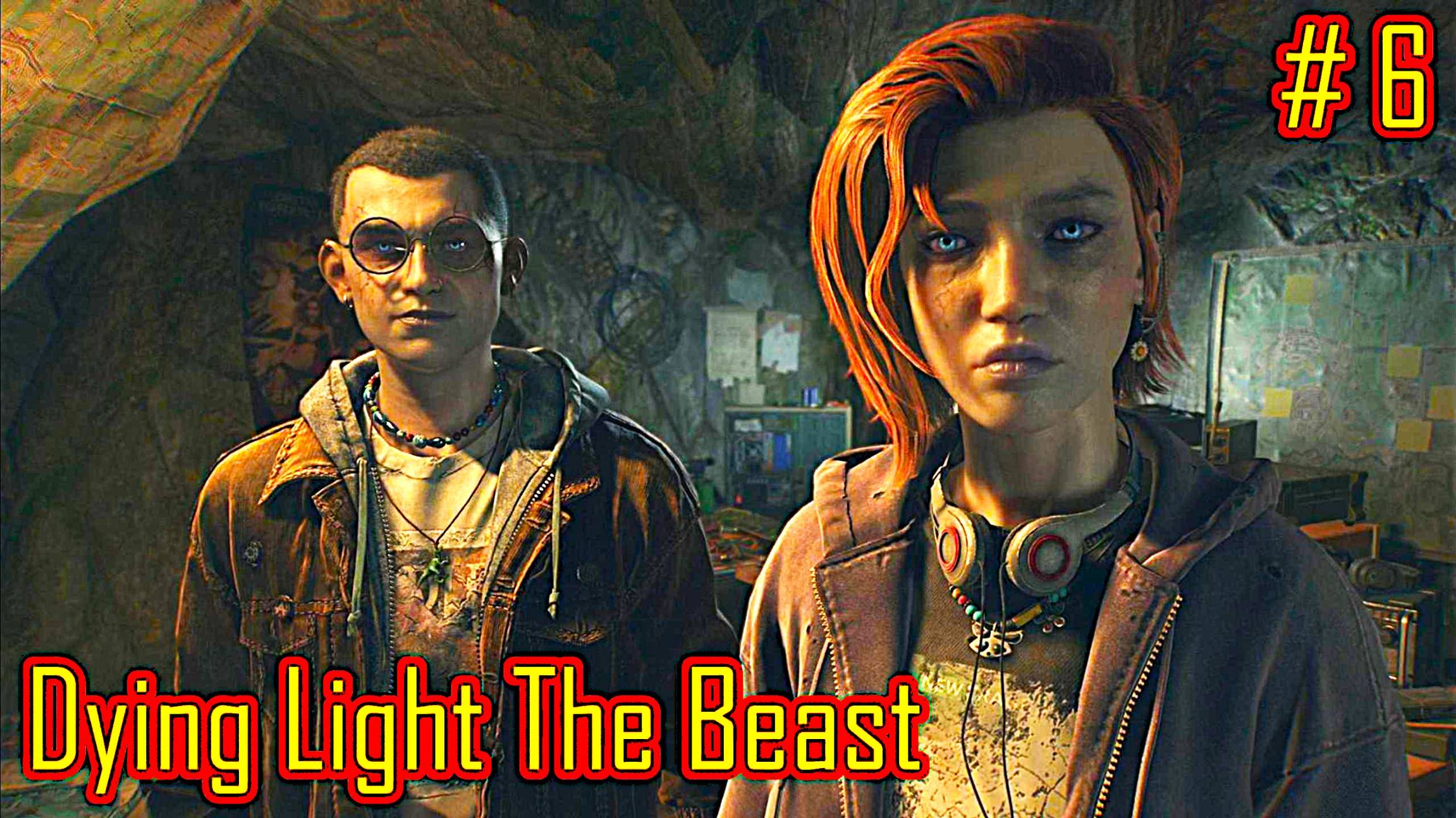 Dying Light The Beast прохождение с русской озвучкой часть 6