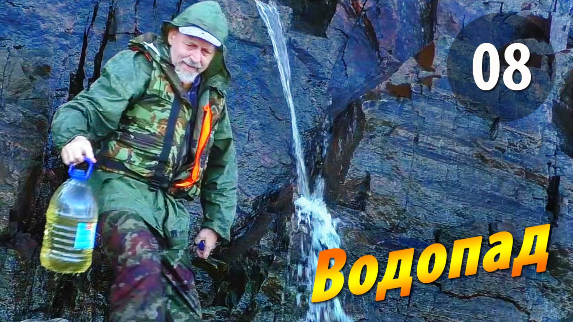 #08 В губу Летнюю - Чупинская кругосветка 2025