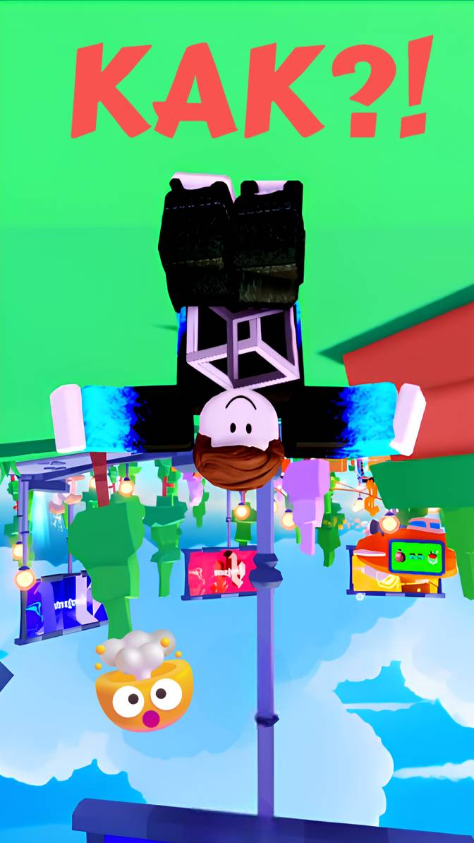 КАК ПЕРЕВЕРНУТЬ ЭКРАН В ПЛИЗ ДОНАТ❓🤯