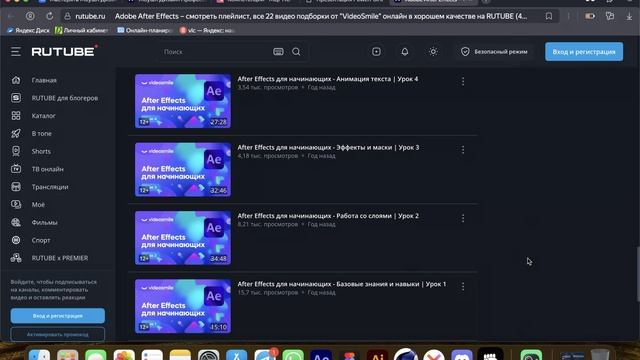 Мастерята. Вебинар №1. Вводный. Моушн Дизайн. 21.09.25