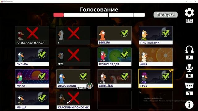 Goose Goose Duck Гуси-амонгусы, импостеры, нейтралы.