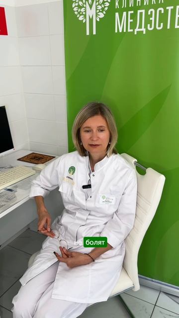 Почему грибок ногтей не всегда чешется и болит?