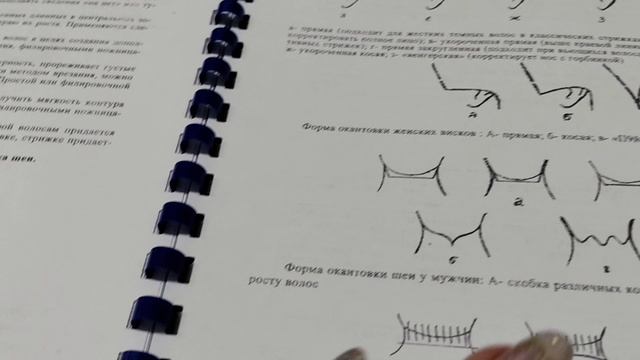 парикмахерские курсы