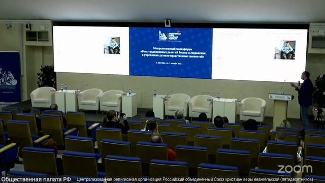 Межрелигиозный медиафорум 2025 г день 1, часть 2. Презентация СМИ