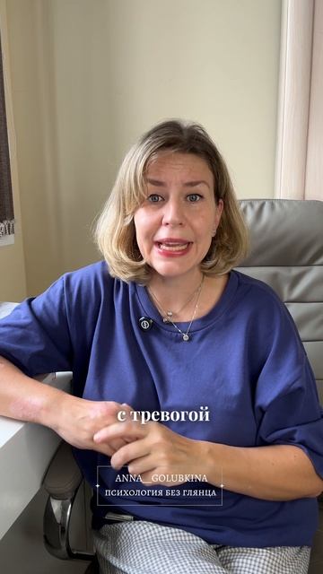 Почему мы не можем перестать тревожиться?