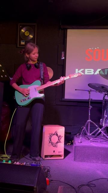 Кира, Полина, Сева