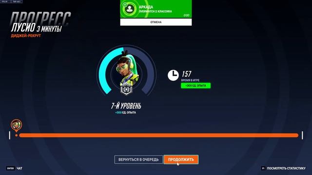 Overwatch (часик классики)