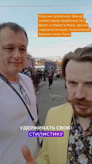 BarHub 2025 - зарядись энергией карнавала для прокачки своего бара!