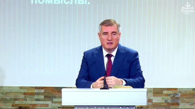 Тогда воозовешь, и Господь услышит и скажет: "вот Я"