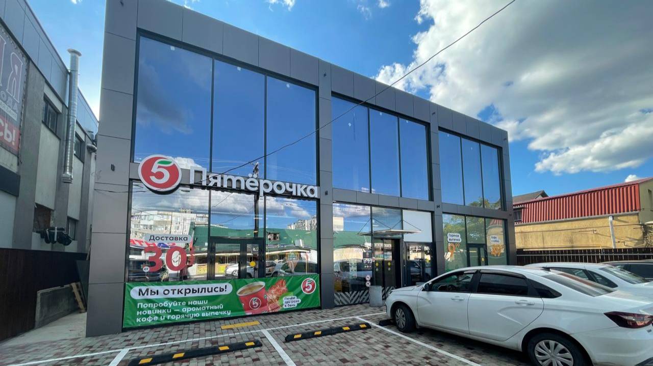 ОТКРЫЛСЯ ПРОДУКТОВЫЙ МАГАЗИН, "ПЯТЕРОЧКА". Новороссийск. Центральный район. Улица Дзержинского 167.