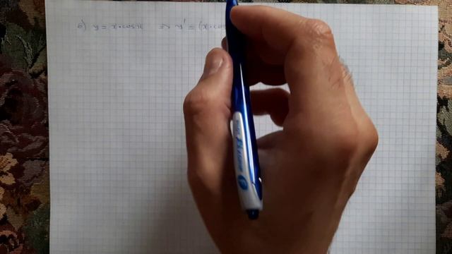 Пример дифференцирования 6