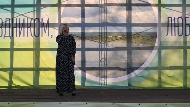 011 «Смеяться, верить и любить» – Н.Быкова   день села 2025