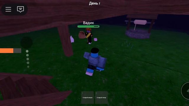 ПРОХОЖУ 99 НОЧЕЙ В ЛЕСУ С ВАДИКОМ (ЭТО И ЕСТЬ «ДРУГОЕ» ИЛИ ЖЕ ЦИФРА 9)