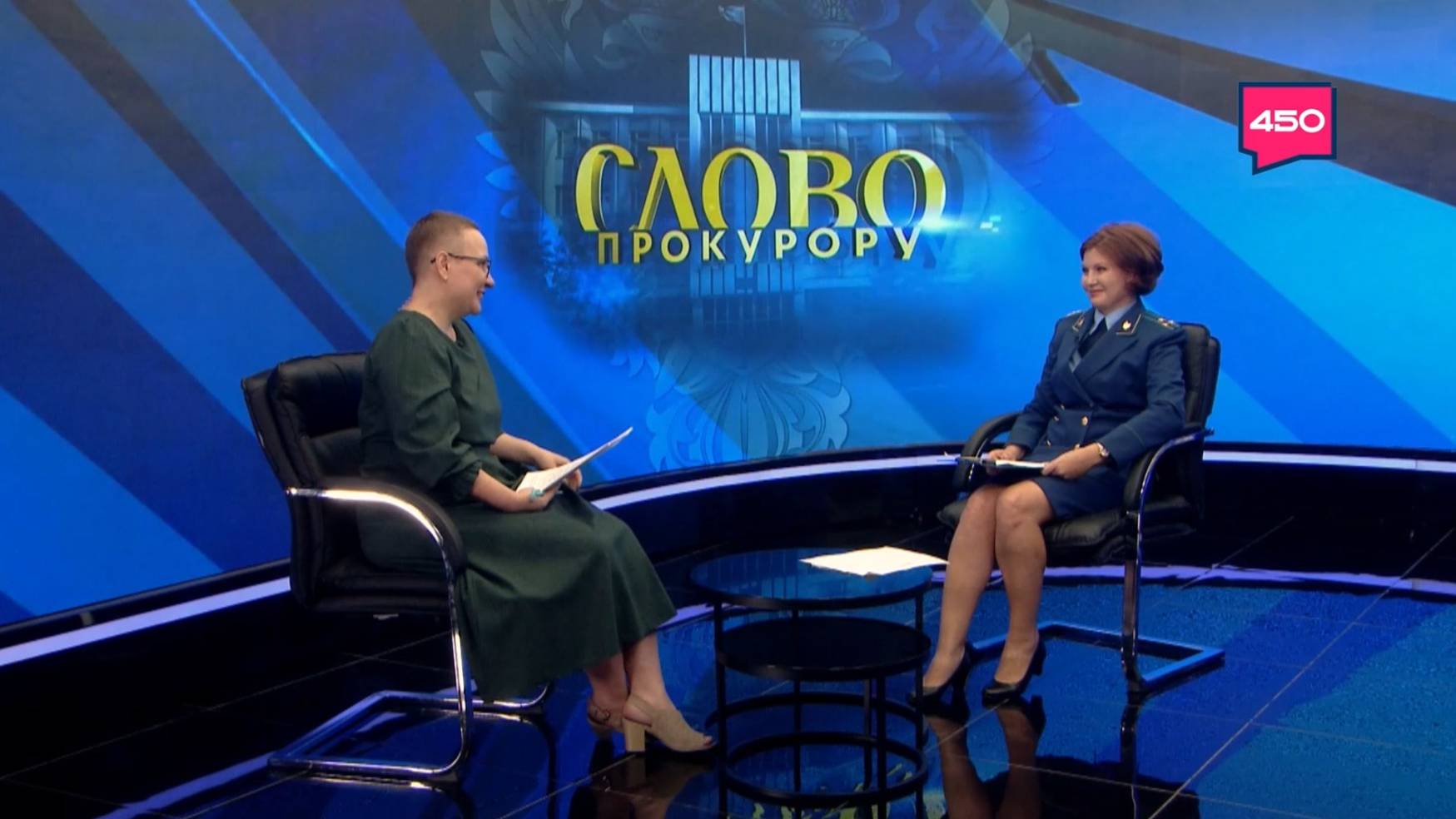 Закон о конфискации. Слово прокурору