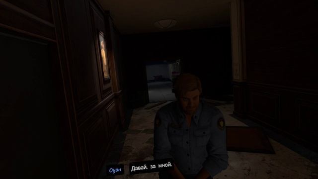 Paradise Hotel VR Part 1.1 Pico 4 Ultra