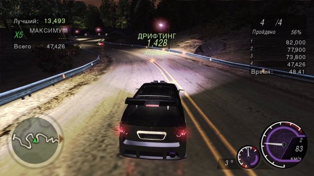 DRIFT LINCOLN NAVIGATOR (ПО ЛАЙТУ)