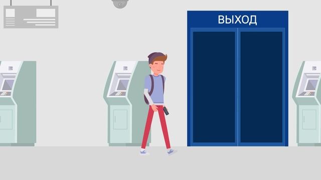 Дроппер. Не стань кчастником мошеннической схемы!