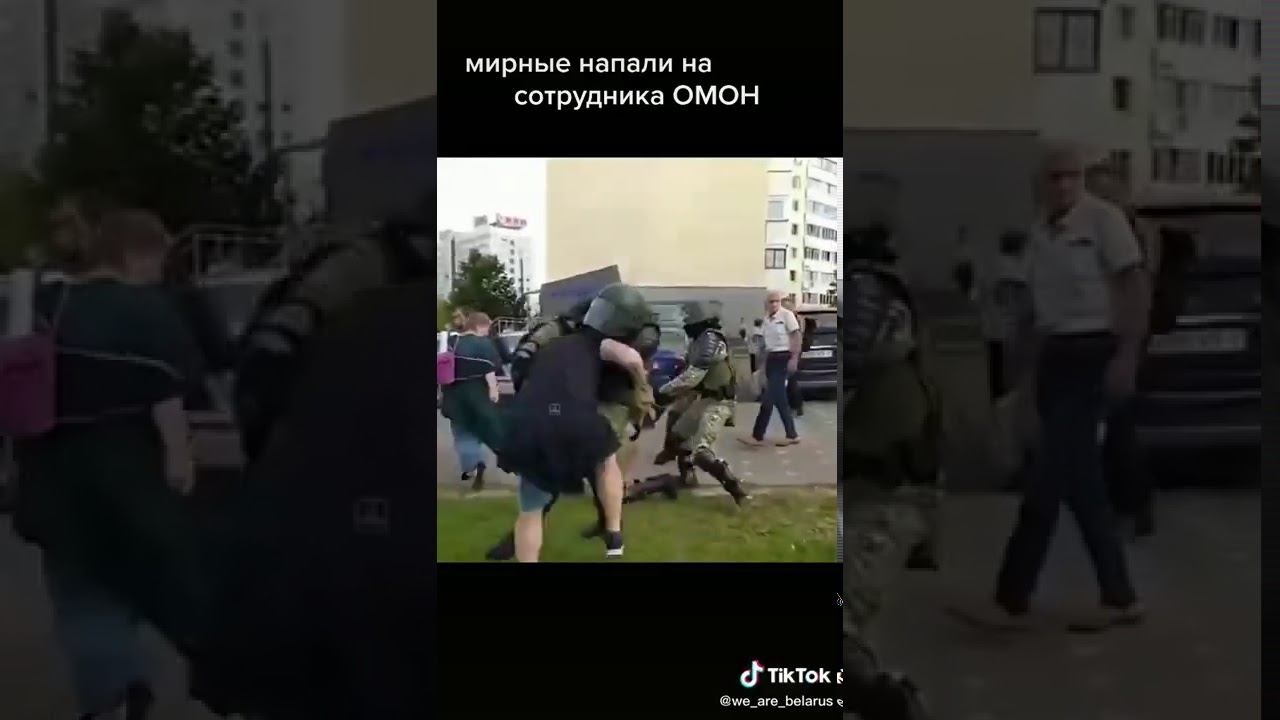 Мирные митингующие повалили и бьют омоновца, приходиться его выручать, пока не поздно