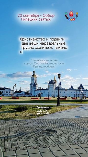 Как совершить духовный подвиг...