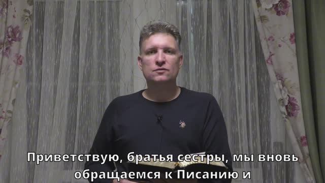 Евгений Крук - "Колея суетности" | Церковь ЕХБ Истра