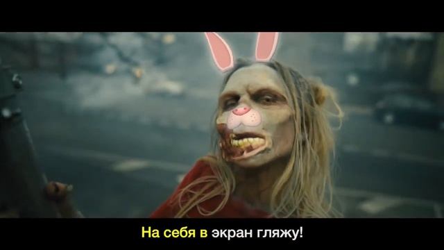 телефон Зомби за рулем