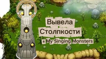 (№21) She brought out the Crowd! How does the Pillar sing?!