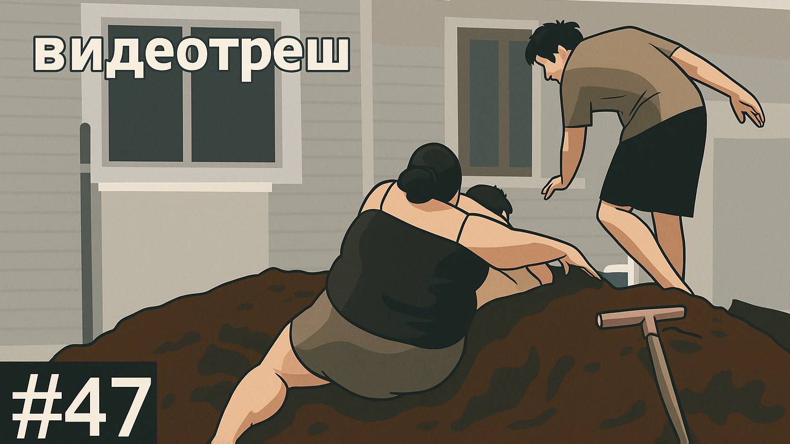 #47_ВИДЕОПРИКОЛЫ_fun_doza