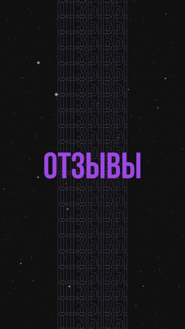 Отзывы участников кинопроекта