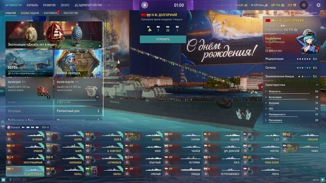 пробный тест новой игры