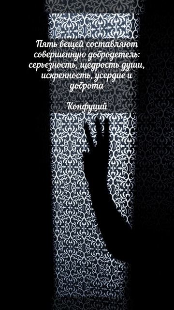 Цитаты о важном (30) #shorts